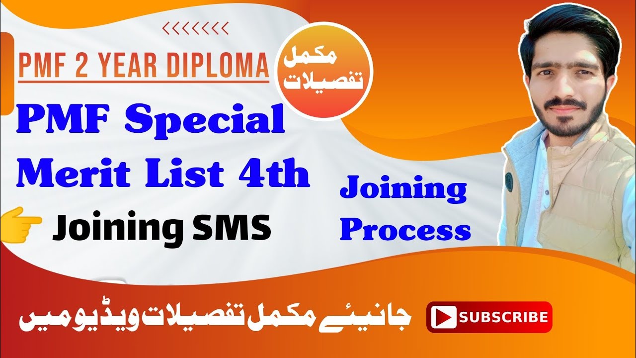 Pmf Special Merit List-IV 2024|Pmf Special Final Merit List Display|Pmf ...