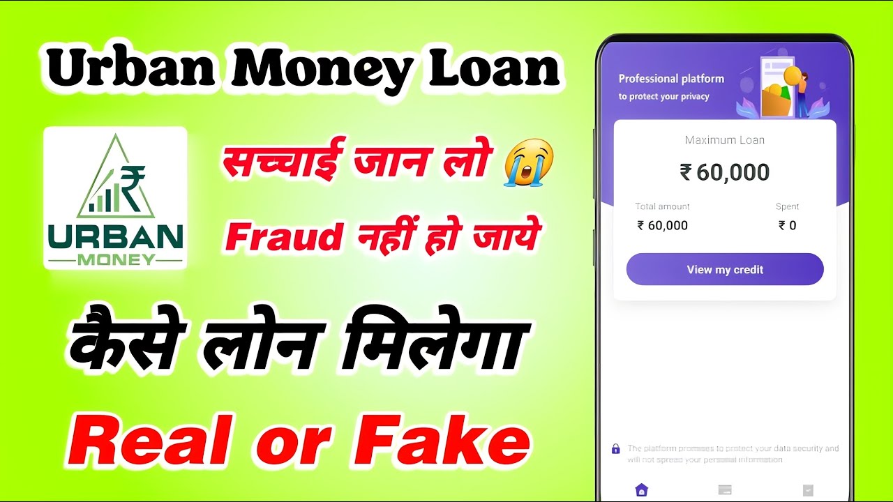 Urban Money loan app review - Urban money loan app real or fake - Urban ...