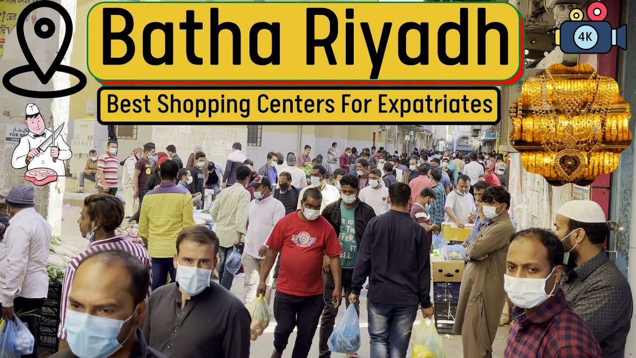 Batha Market Riyadh Saudi Arabia | Nesto | Lulu | Al Baik | Podium ...