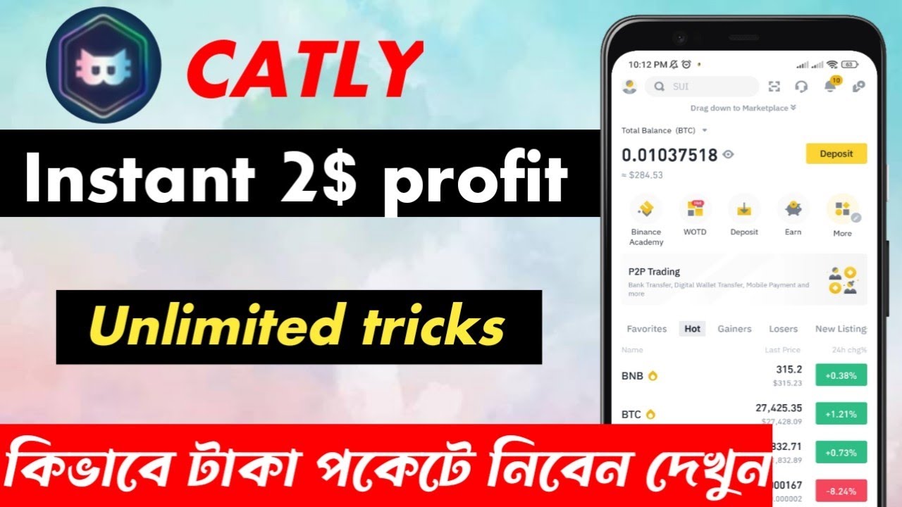 Instant 2$ CATLY token🤑Instant withdraw🤑Unlimited tricks unlimited earn ...