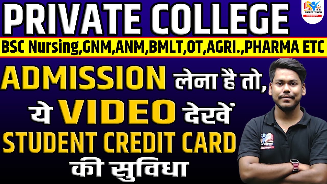 COUNSELLING SEMINAR BY ASPECT VISION FOR BCECE 2023 || PARAMEDICAL ...