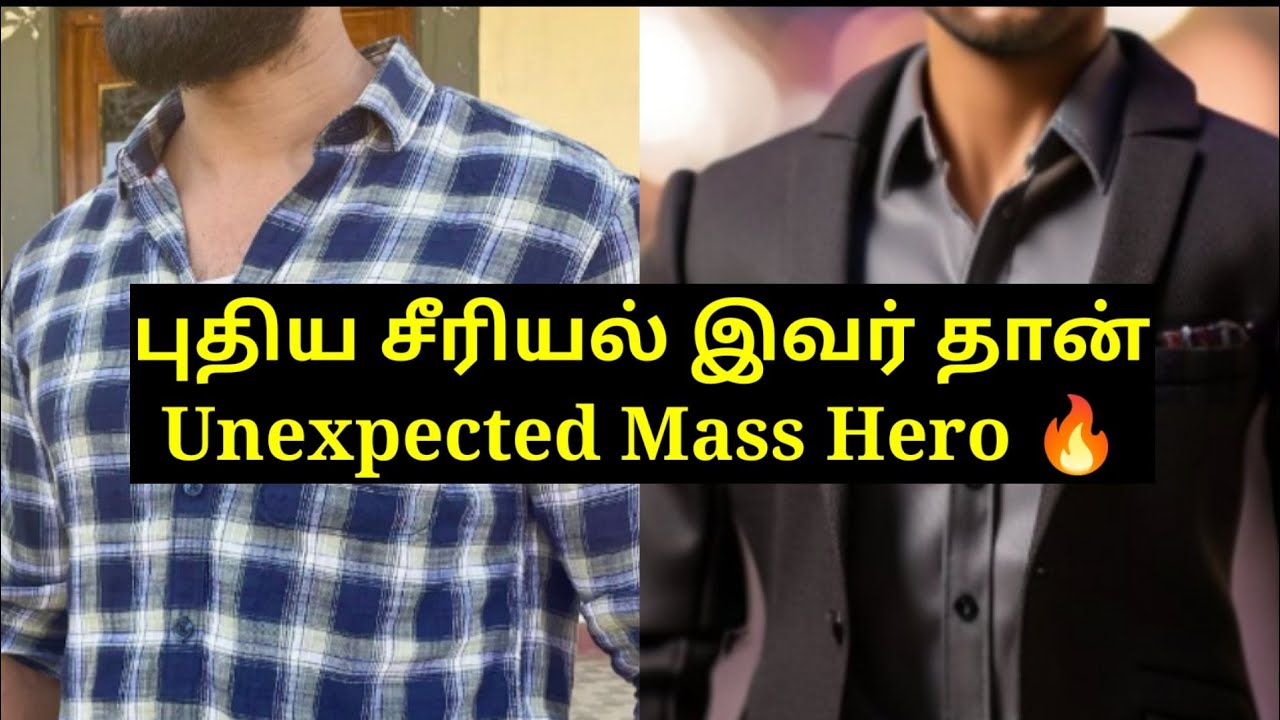 Finally New Serial Hero இவர்தான் 😍 Mass Hero 🔥 || Girls Expect ️ - YouTube