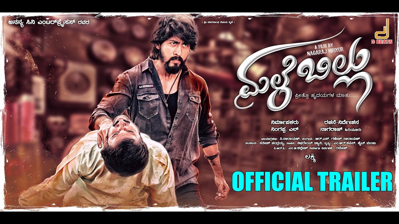 Malebillu | Official Trailer | Sharath | Sanjana Anand | Nagaraj ...