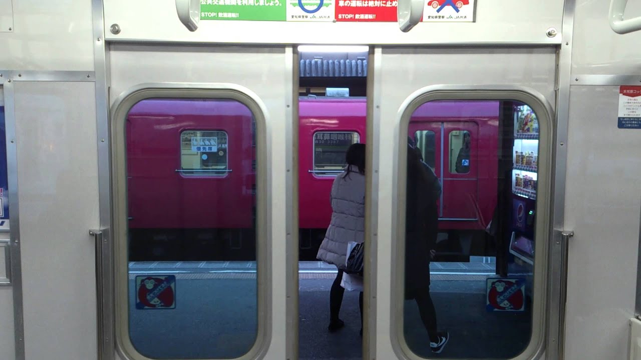 名鉄三河線6000系6043F（第2編成目の更新車） ドアチャイム - YouTube