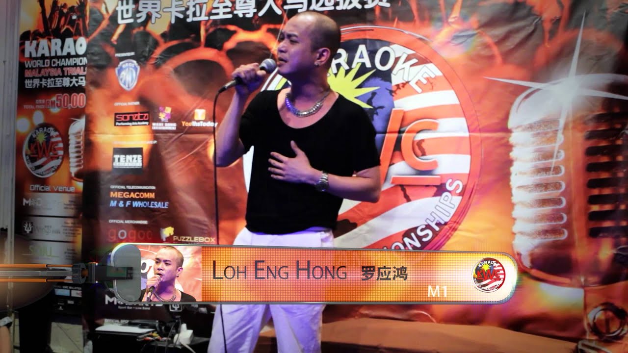KWC Malaysia 2014 Male Contestant Loh Eng Hong 罗应鸿 M2 - YouTube