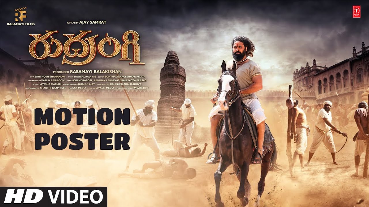 Mallesh Motion Poster | Rudrangi Telugu Movie | Ashish Gandhi | Latest ...