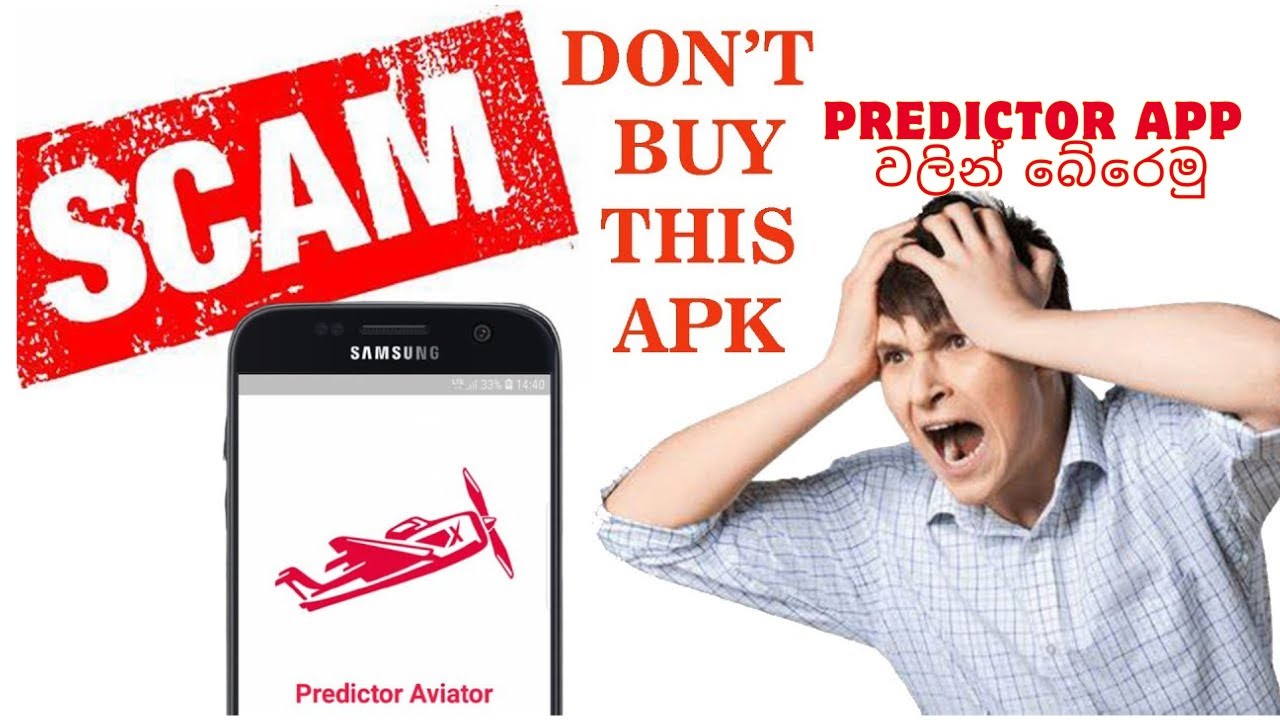Aviator Predictor scam APP / Aviator Predictor scam APP වලින් බේරෙමු ...