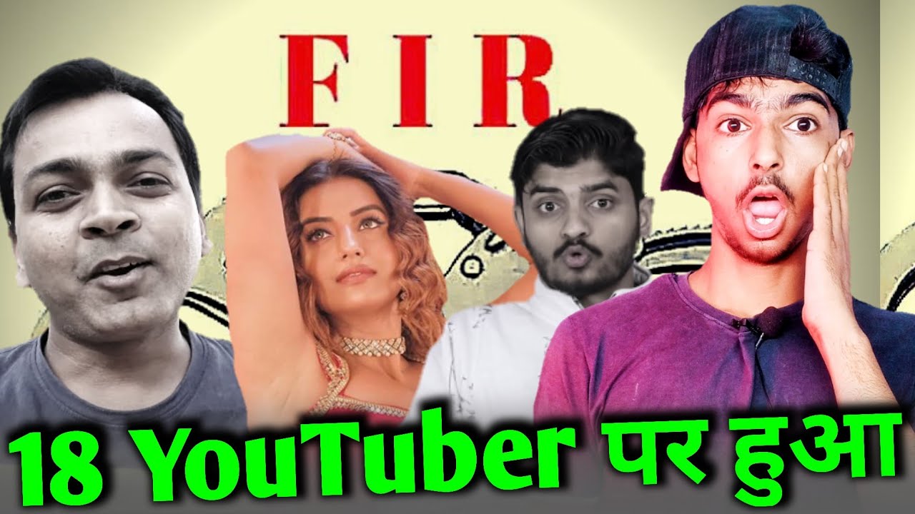 FIR 18 YouTuber पर हूआ | Akshara Singh | Rajan Singh mukut | Bib ...