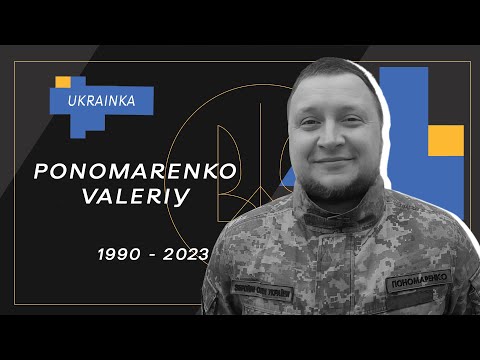 Ponomarenko Valeriy