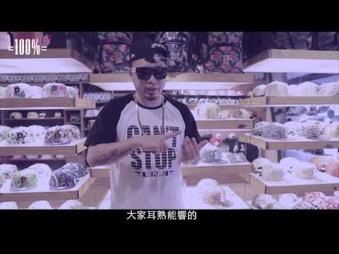 台灣100%TV::COOL STORE::PG WESTAIPEI