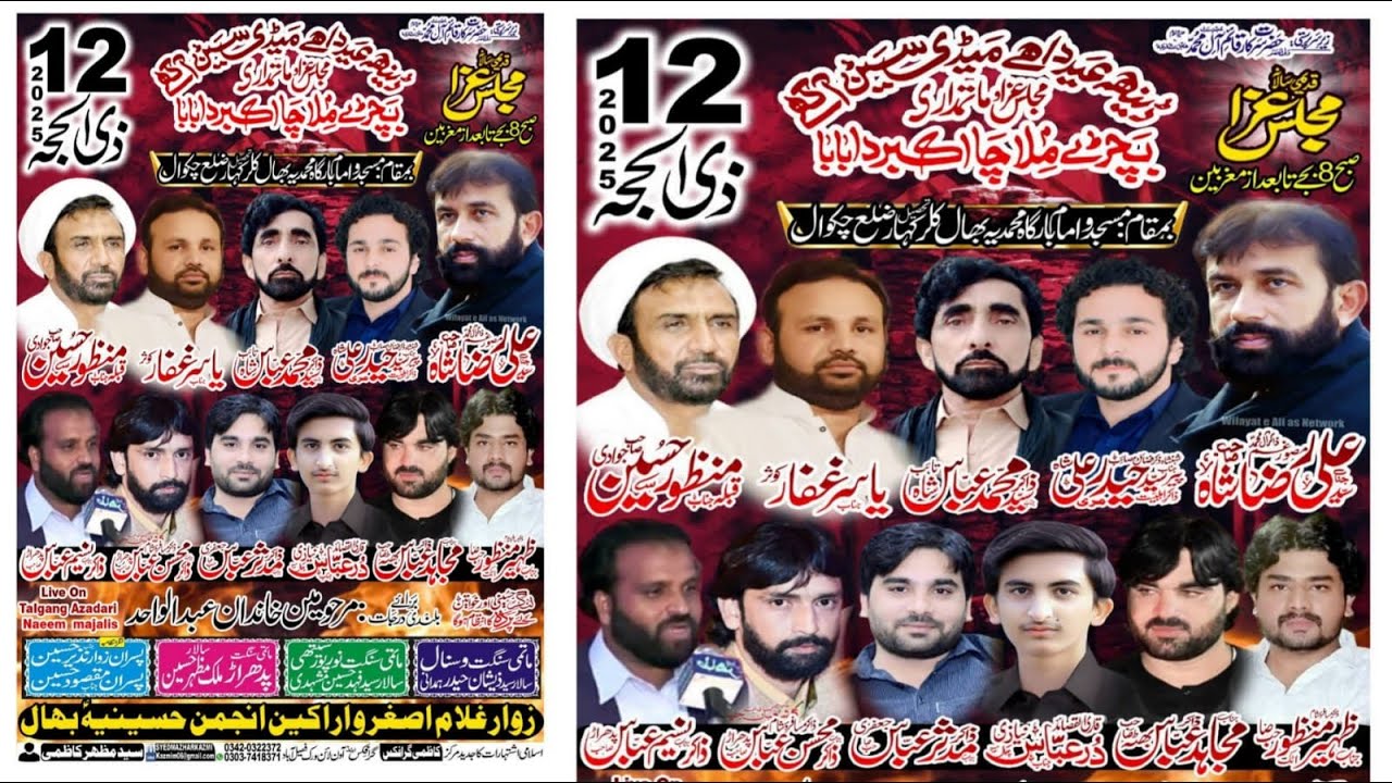 Live Majlis Aza 12 Zilhaj 2025 At Bahaal Tehsil Kalar Kahar [Ghazi ...