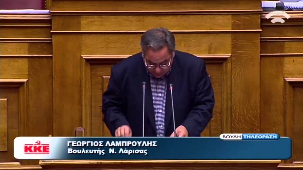 9-9-2013 Γ. ΛΑΜΠΡΟΥΛΗΣ, ΣΥΖΗΤΗΣΗ ΣΤΗ ΒΟΥΛΗ ΓΙΑ Ν/Δ ΓΙΑ ΤΗ ΔΕΥΤ ...