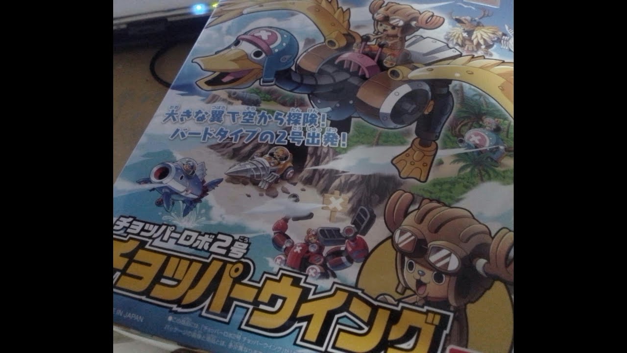 One Piece- Chopper Robot 2 chopper Wing Unboxing - YouTube