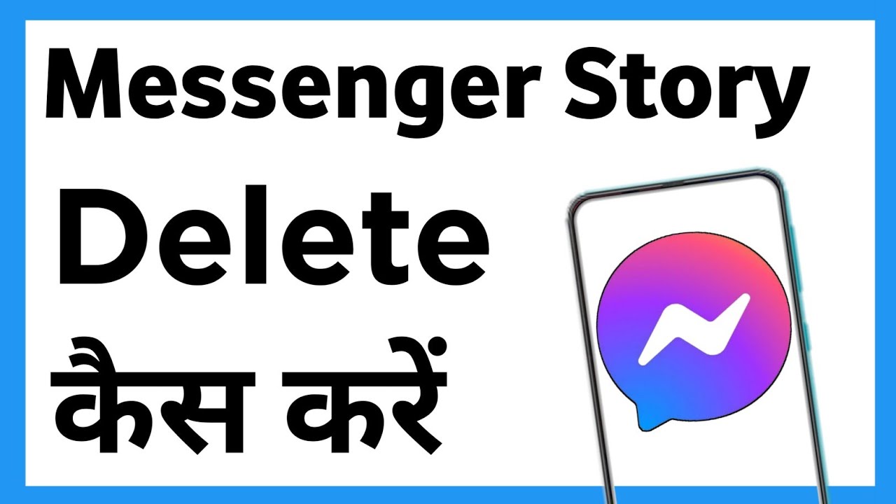Messenger Story Delete Kaise Kare | How To Delete Messenger Story - YouTube