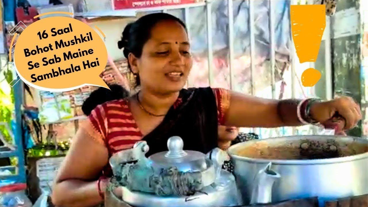 Kolkata Jatin Das Park Ki Famous Chai Waali Didi - YouTube
