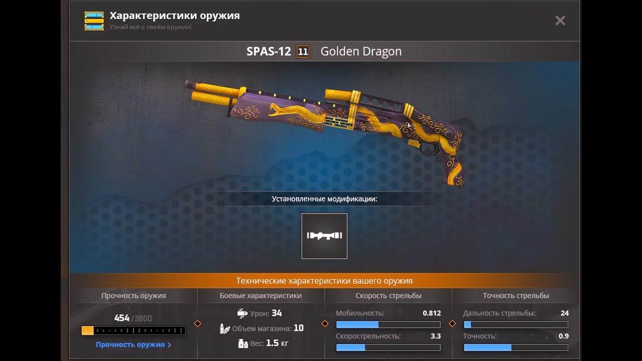 Покупка Spas 11? - YouTube