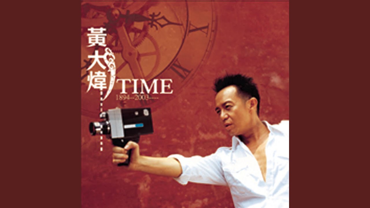 Bei Ying - YouTube