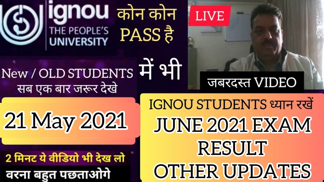 Warning for IGNOU Students ध्यान रखें IGNOU BIG ANNOUNCEMENT JUNE 2021 ...