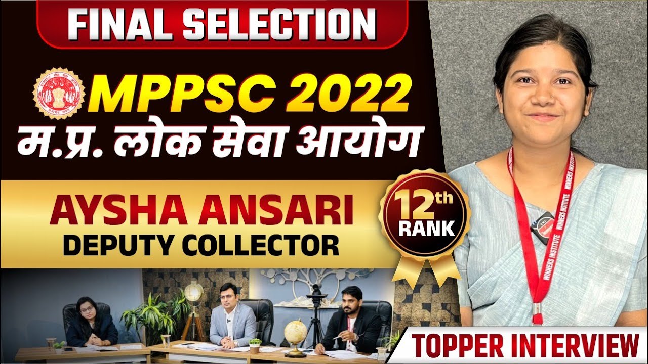 MPPSC 2022 Topper | SDM, Aysha Ansari Rank-12 | MPPSC Mock Interview ...