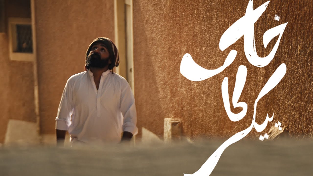 Khaak Ka Paikar | Noman Ali Rajper x Ahsan Bari - YouTube