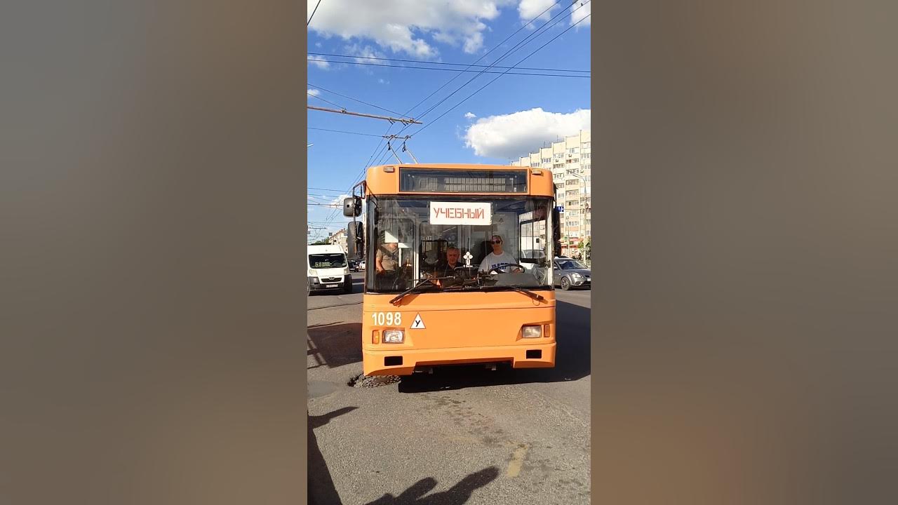 ЭКСКЛЮЗИВ ! ТРОЛЗА 5275.03 "ОПТИМА" Б/Н 1098 УЧЕБНЫЙ ! Г. БРЯНСК 🚎 - YouTube