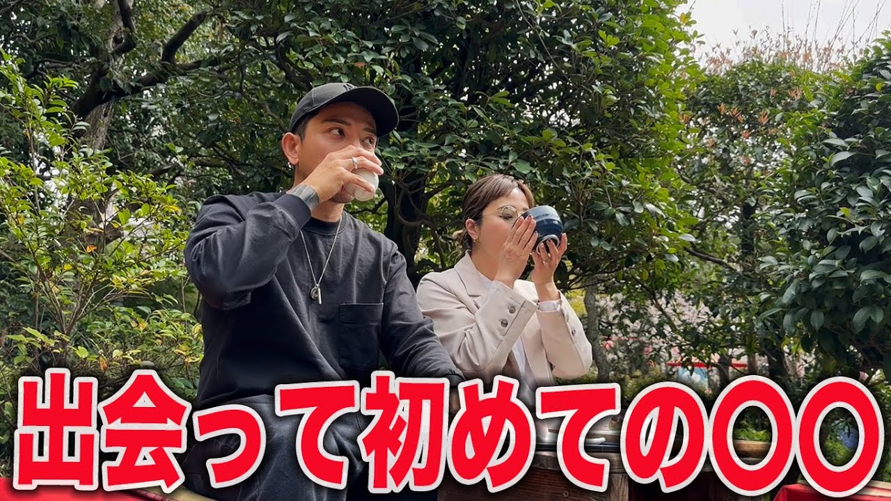 【初】出会って10年目に初めて夫婦で行ってきた‼️ - YouTube