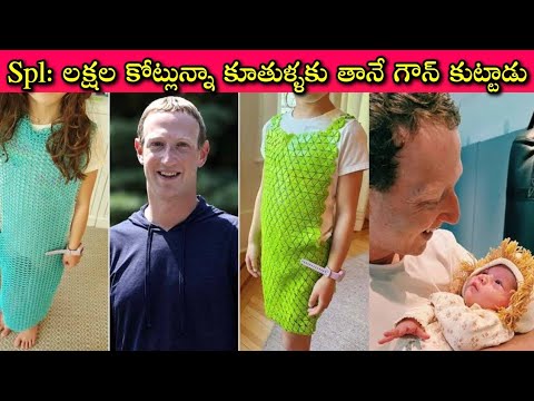 Mark Zuckerberg learns sewing, designs and 3D prints dresses ...