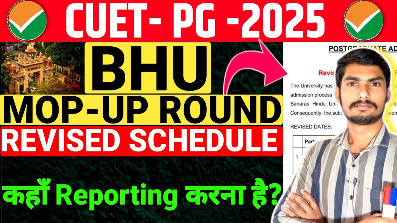 BHU Official Update| कहाँ पहुंचना है | BHU MOP UP ROUND 2025 PG | BHU ...