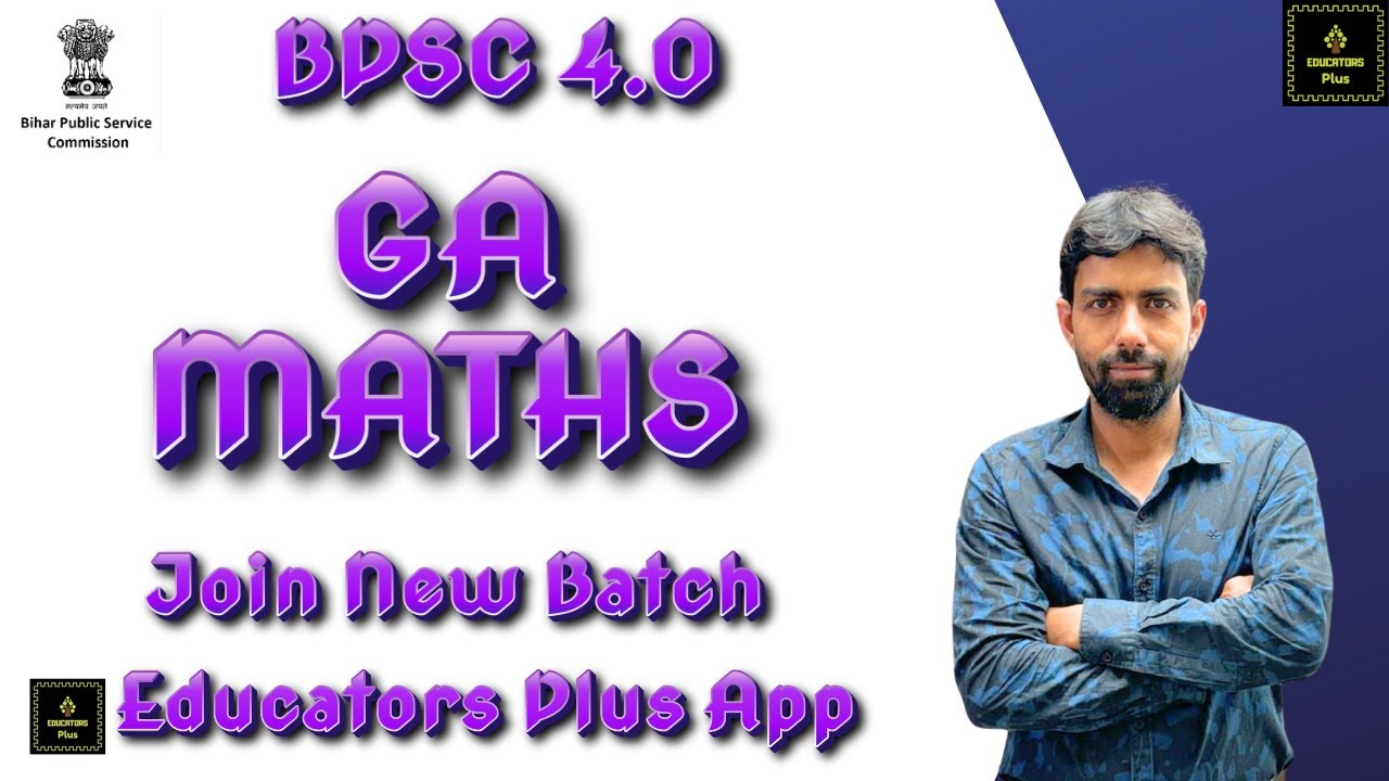 MASTERING BPSC 4.0 Maths Concepts Made EASY! #bpscteacher - YouTube