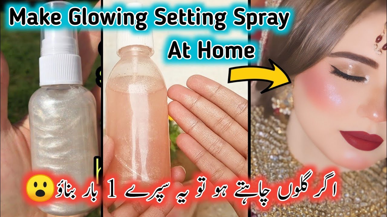 Make Shine Glowing Setting Spray At Home || Makeup Fixer Banane Ka ...