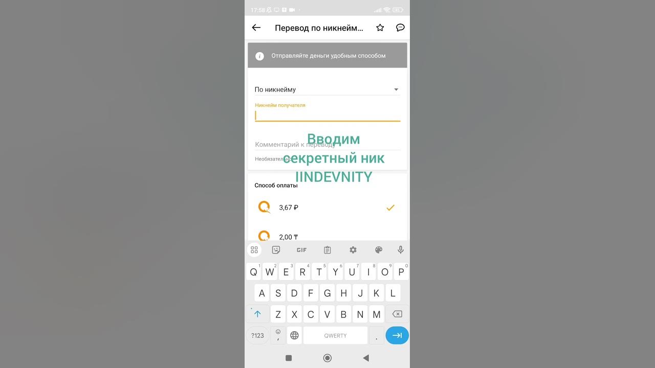 Как удвоить деньги на Qiwi кошельке Реально работает киви