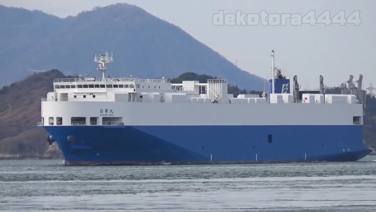 日藤海運 自動車運搬船｢日昇丸｣ NITTO KAIUN NISSHO-MARU - YouTube