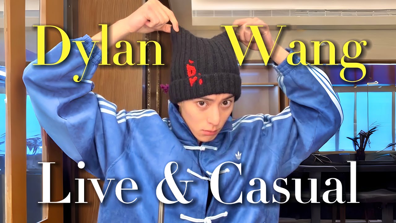 A Cozy Moment with Dylan Wang: Live from Concert Rehearsals 🎵💬【Multi ...