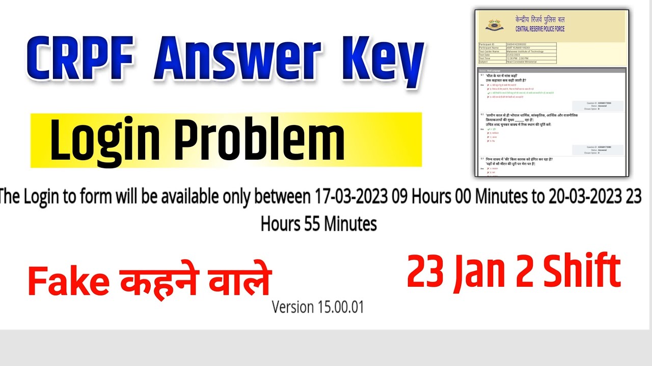 CRPF HCM Login Problem | CRPF HCM Answer Key - YouTube