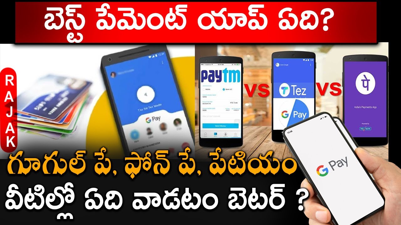 Which is Best UPI App PhonePe vs Google Pay vs Paytm - YouTube