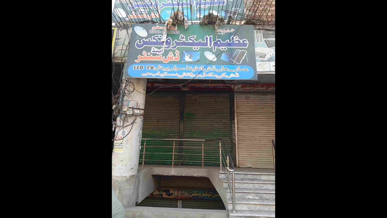 Azeem Electronics and Dish Centre - Electronic Store, Dish Network Shop - Regal Chowk ...