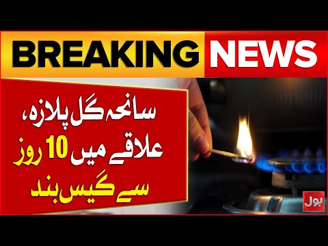 Gul Plaza Disaster Leaves Nearby Areas Without Gas for 10 Days | Breaking News