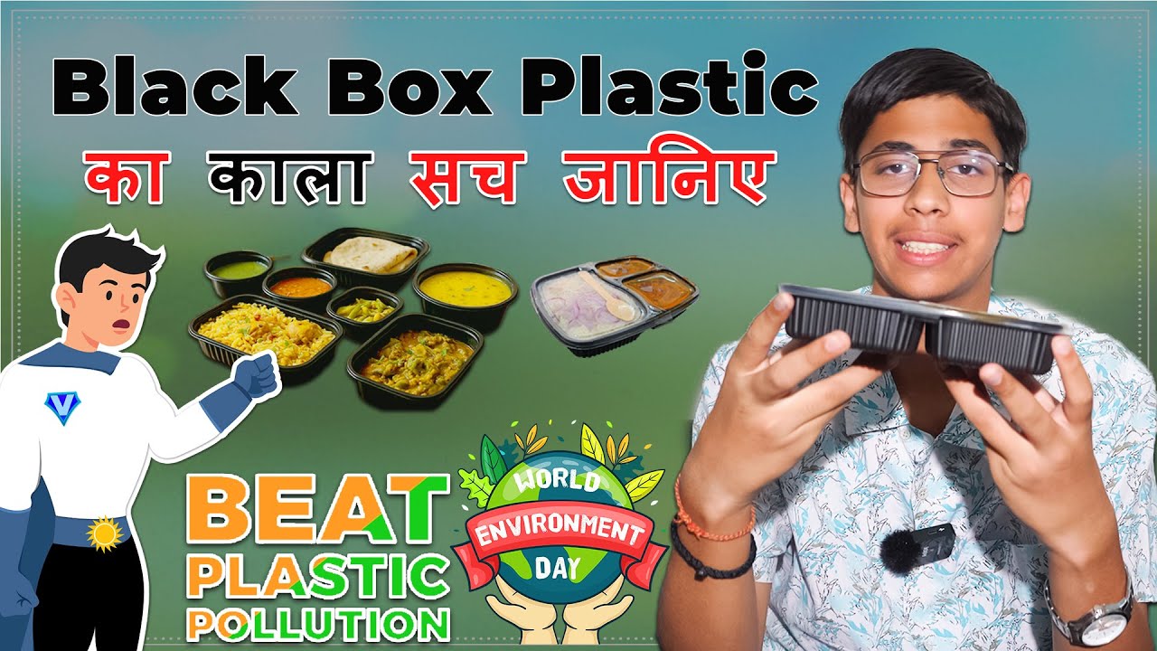 Black Plastic Food Containers का काला सच | World Environment Day 2025 | Beat Plastic Pollution ...