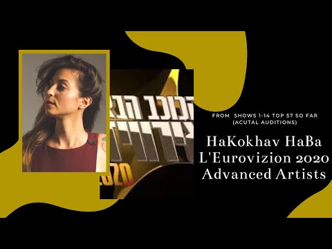 HaKokhav HaBa L'Eurovizion 2020 Advanced Artists  from  Shows 1-14 Top 57 so far (ACTUAL AUDITIONS)