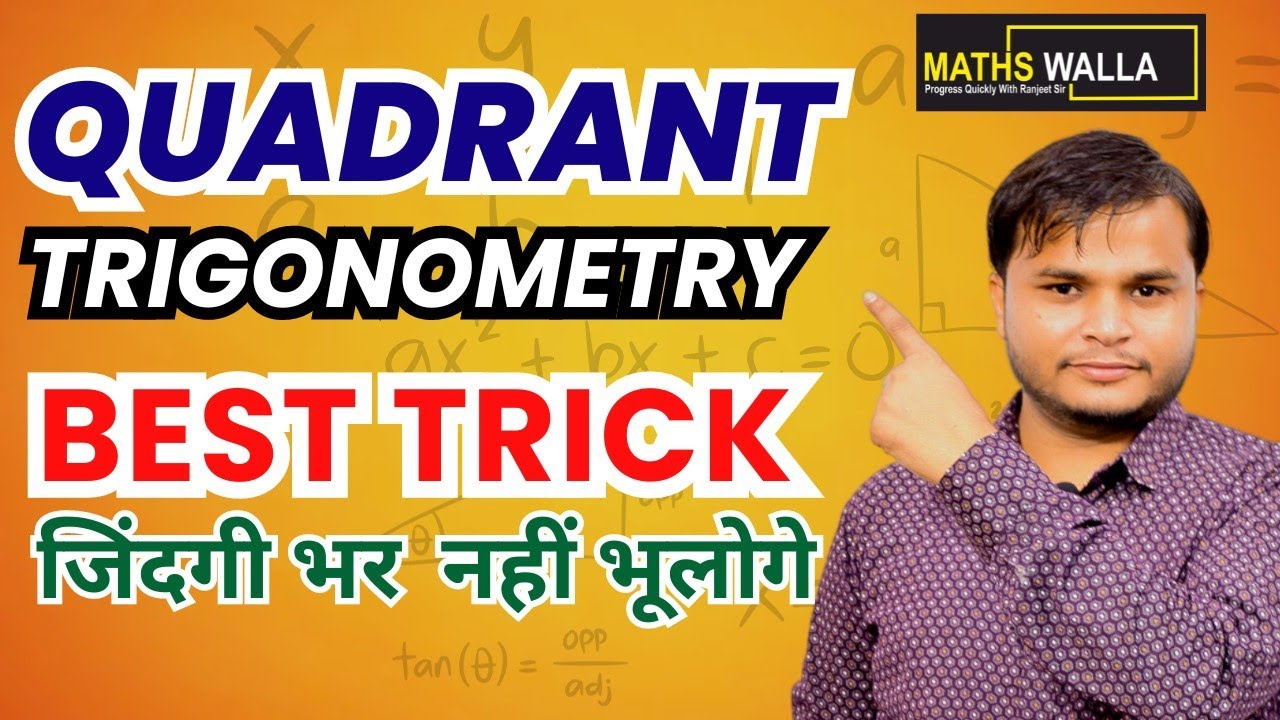Trigonometric Formula | Quadrant | Trigonometric |EASY TRICK | VERY ...