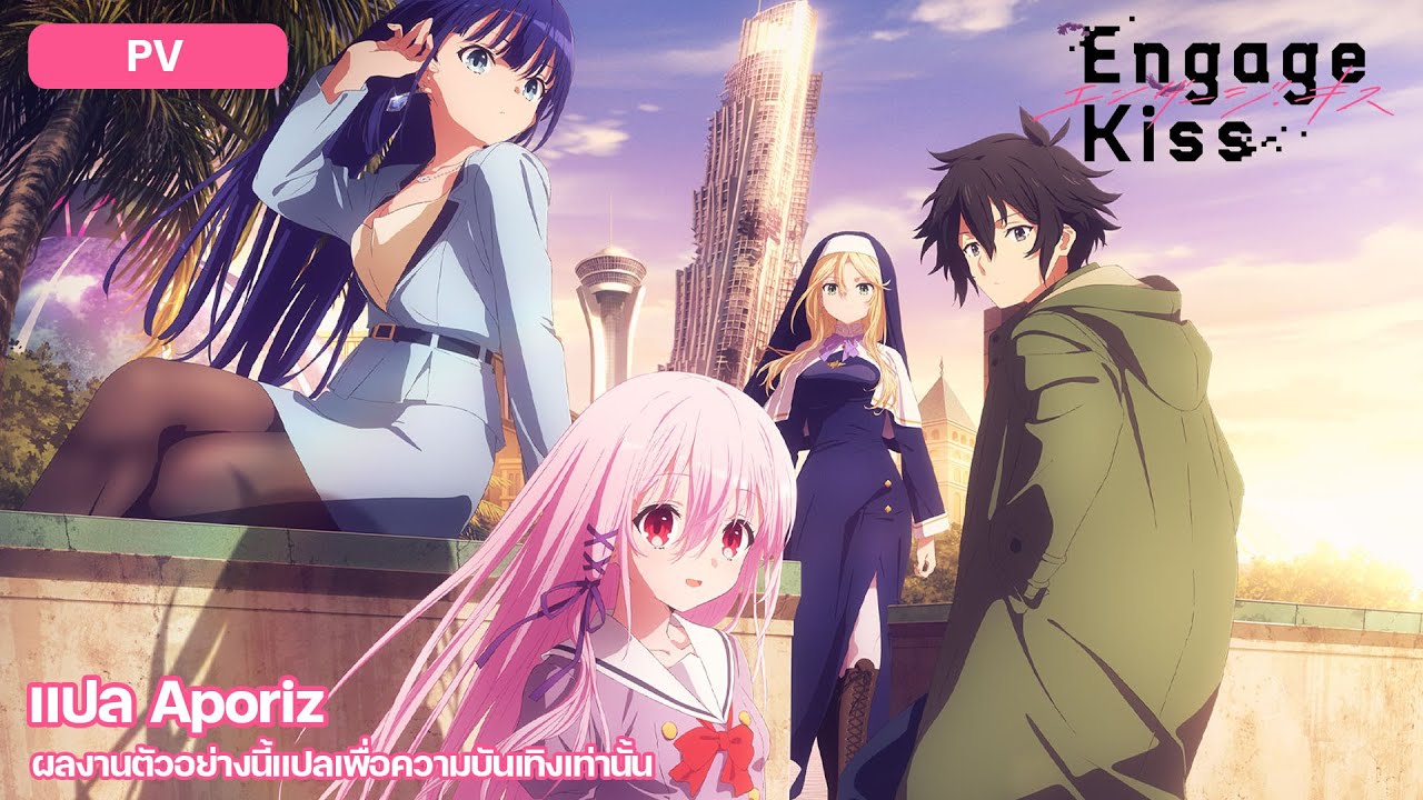 Engage การใช้ Clearance | www.cms.co.ug