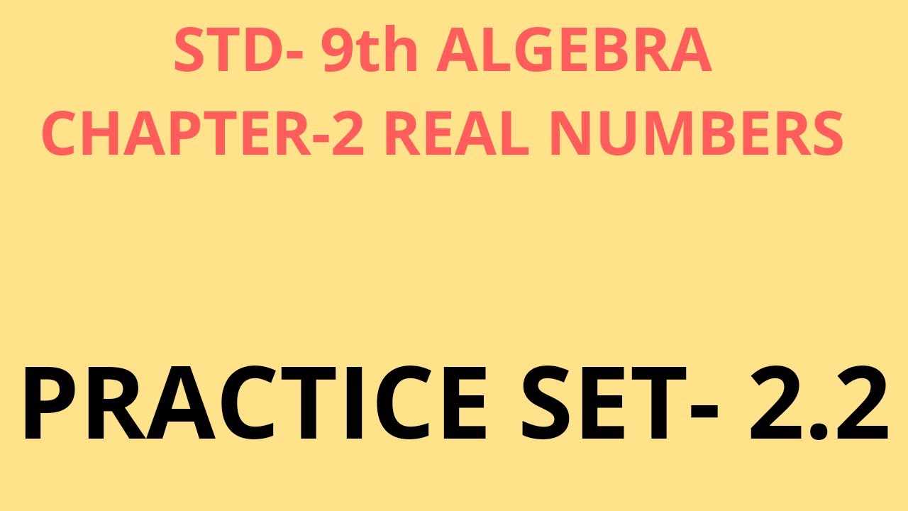 STD- 9th (ALGEBRA) CHAPTER - 2 : REAL NUMBERS PRACTICE SET- 2.2 - YouTube