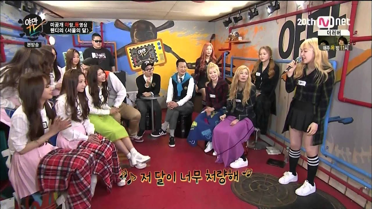 [150511] Wendy - Moon of Seoul (서울의달) (Mnet YamanTV Unseen Cut) - YouTube