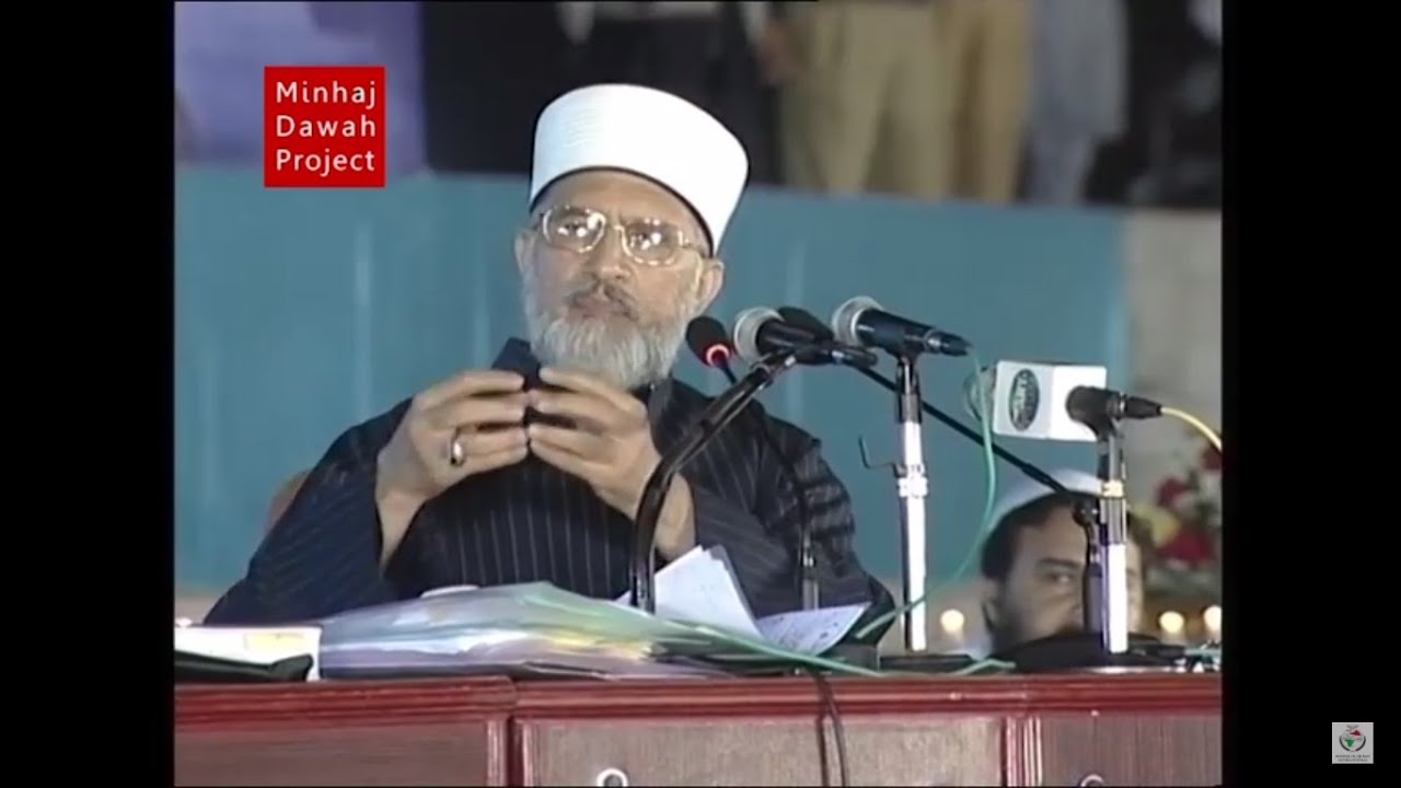 [48] Isme Muhammad Kay Aadad | Dr Tahir ul Qadri - YouTube