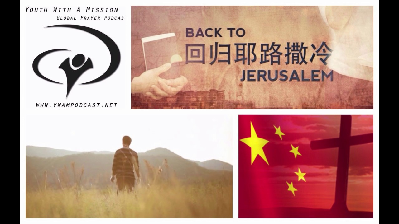 Back to Jerusalem - The Invitation - YWAM Global Prayer - YouTube