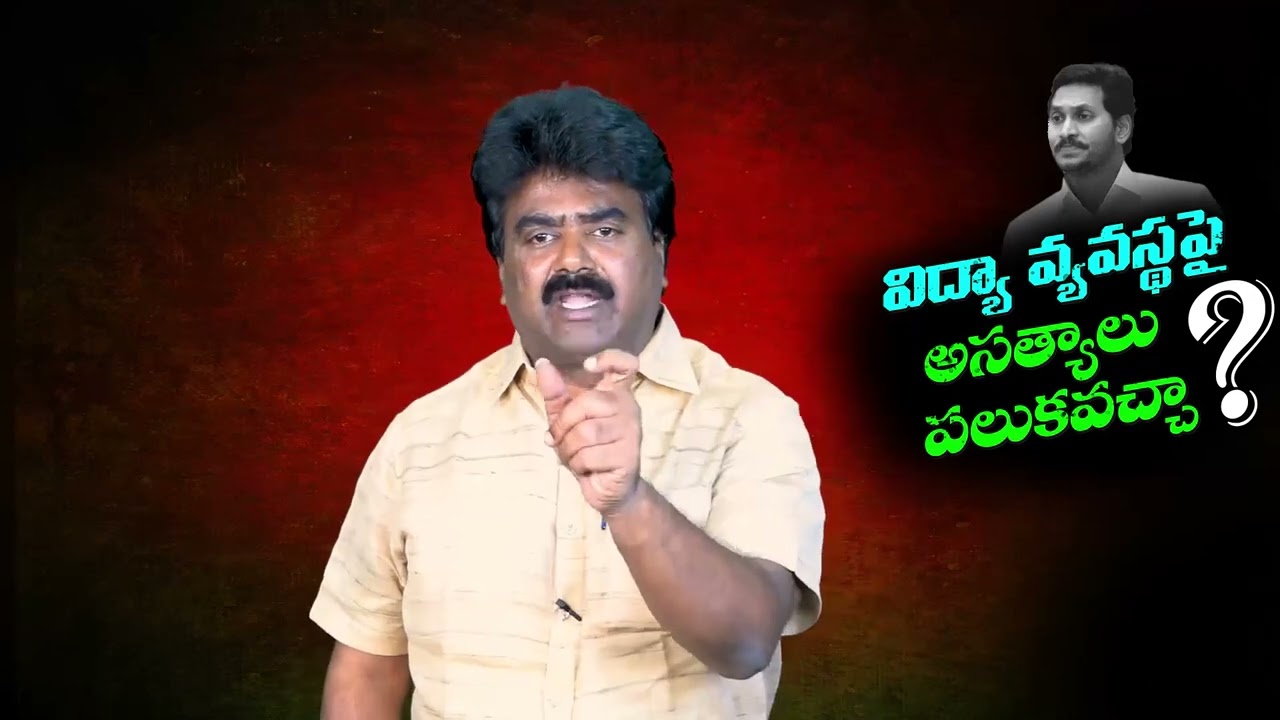 Koona Ravi Kumar, Former MLA, AP - YouTube