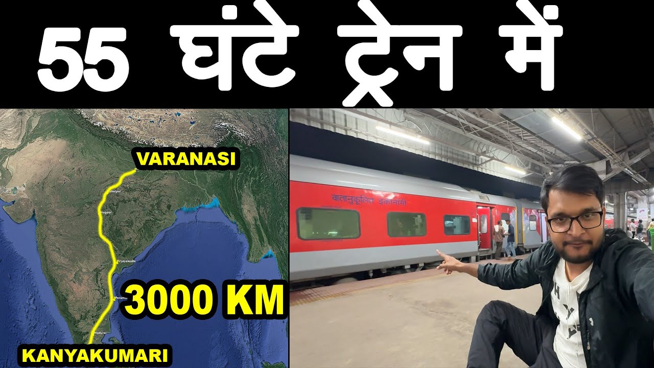 Journey Kashi tamil sangam express - YouTube