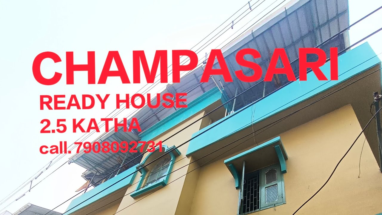 CHAMPASARI SILIGURI 🚩 HOUSE FOR SALE 📞 7908092731🚩📞 7908092731🚩2.5 ...