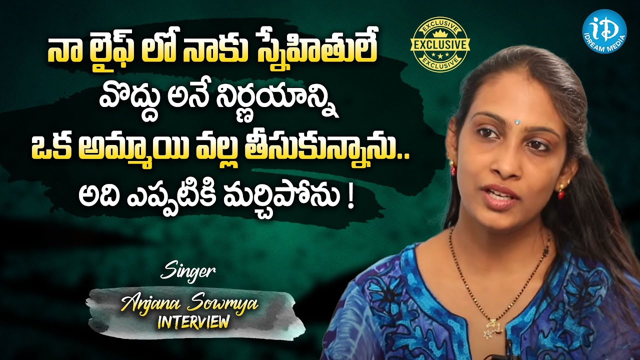 Singer Anjana Sowmya Exclusive Interview | Melodies And Memories ...