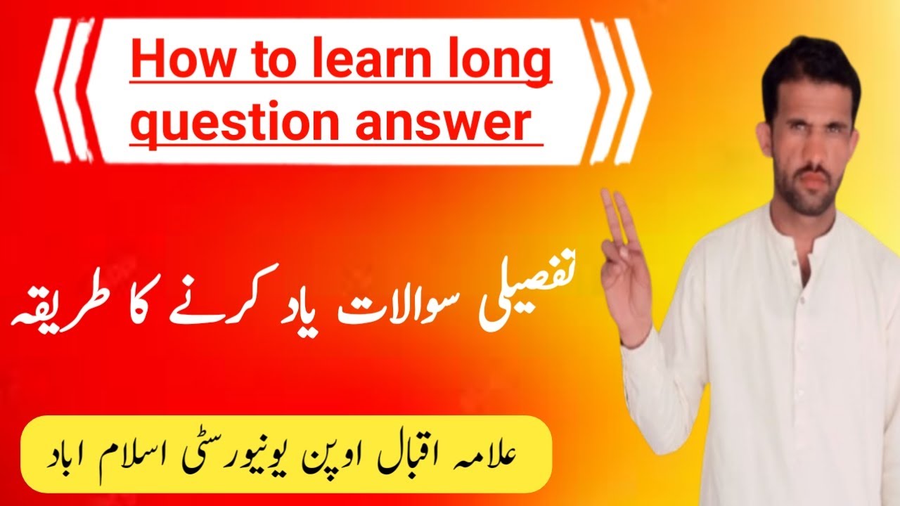 How to learn long question answer | easy way | Teach mumtaz - YouTube